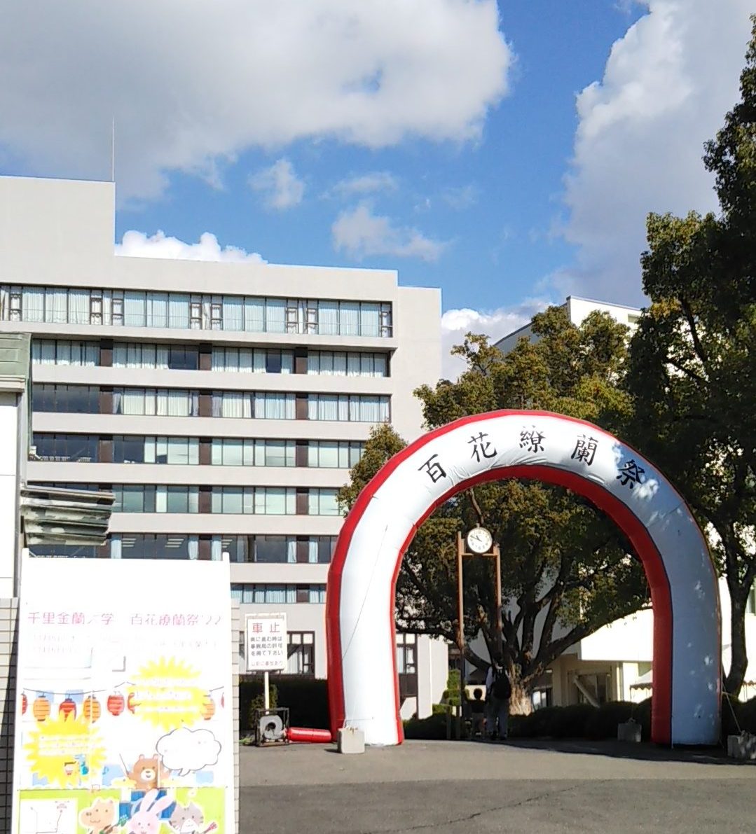 3年ぶりの大学祭